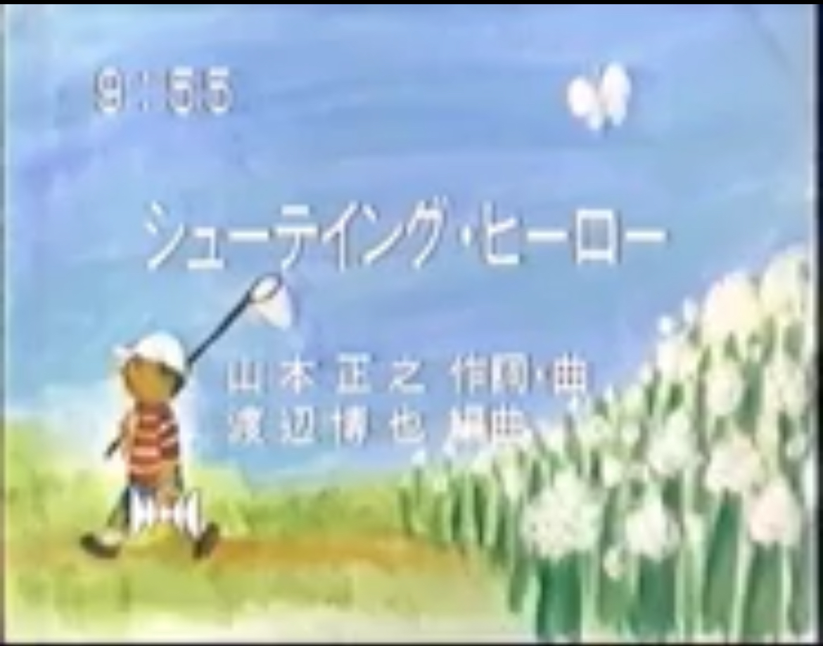 添付ファイルの情報 - GISみんなのうた Wiki